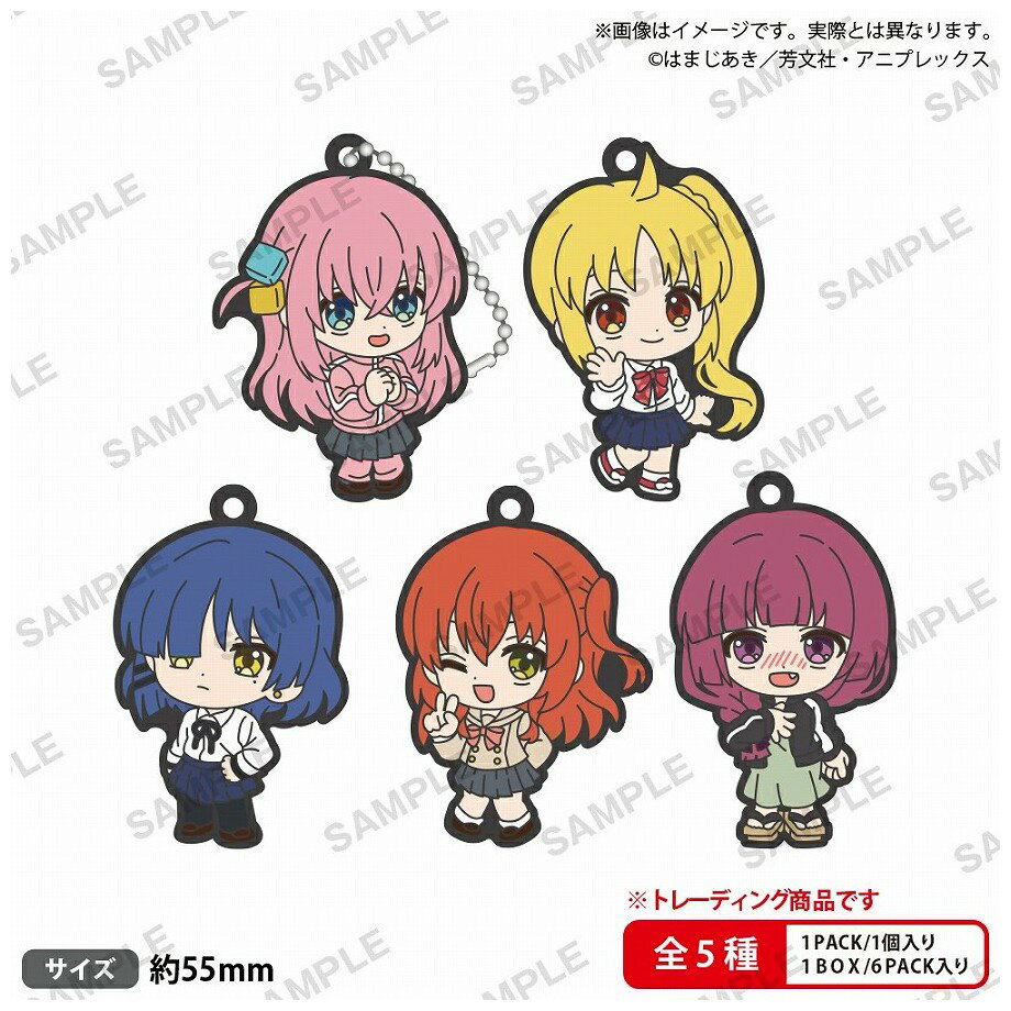 サイズ:約55mm素材:本体...PVC / ボールチェーン...金属メーカー: ブシロード商品名: BUSHIROAD THE BOX アニメ「ぼっち・ざ・ろっく!」 みあげてすたぁラバーキーホルダー≪全5種≫ 1BOX入数:6発売予定:...