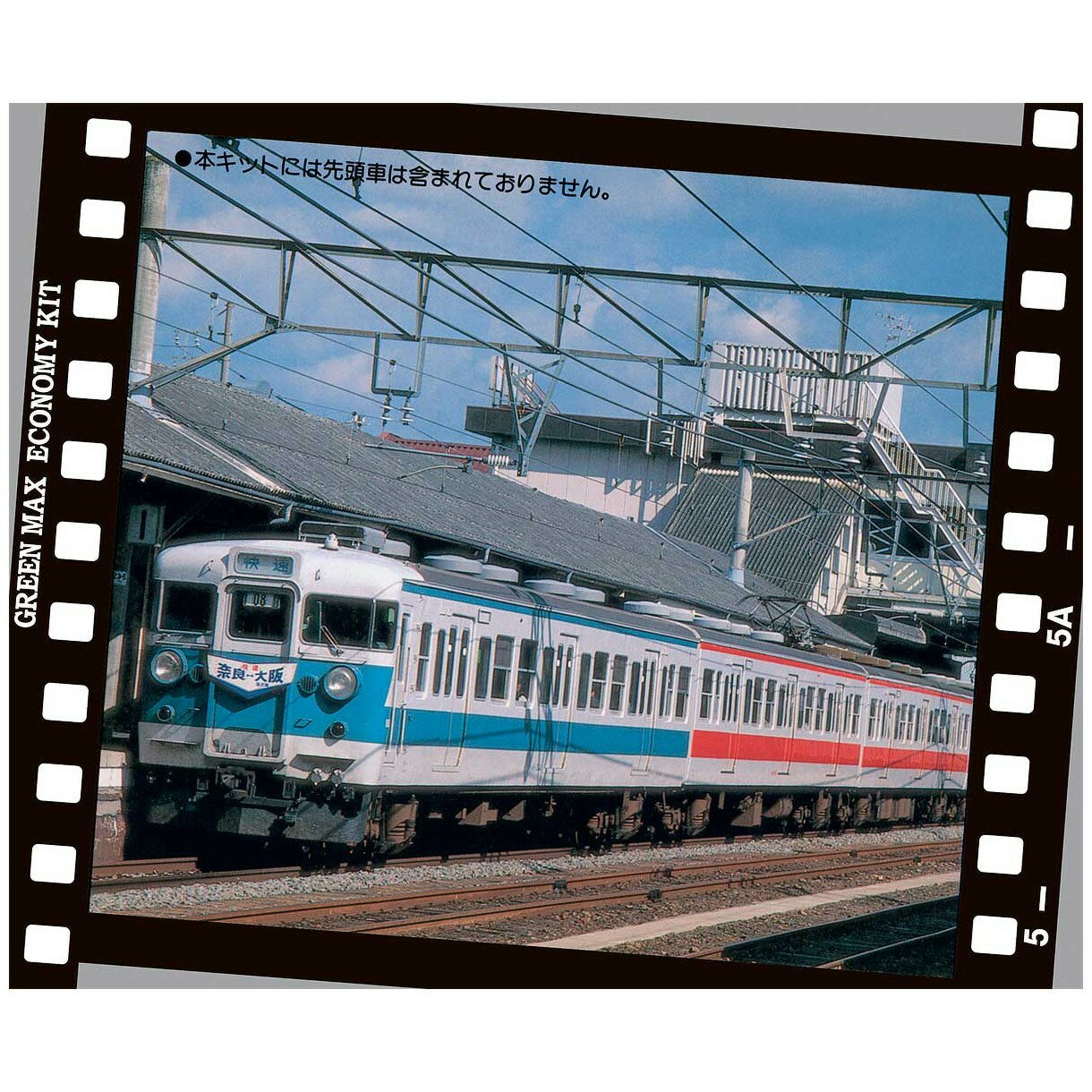 東海道線東京口には80系湘南電車が使用されてきましたが、年々激しくなるラッシュに対応できなくなってきました。このラッシュ改善と電車の新性能化のため、1962年に登場したのが111系です。1960年に登場した交直両用の401系とほぼ同じ車体に...