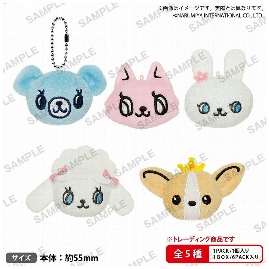 サイズ:本体約55mm素材:本体...ポリエステル / ボールチェーン...金属メーカー: ブシロード商品名: BUSHIROAD THE BOX ポンポネット ぷちぬいぐるみキーホルダー≪全5種≫ 1BOX入数:6発売予定: 2026年1...