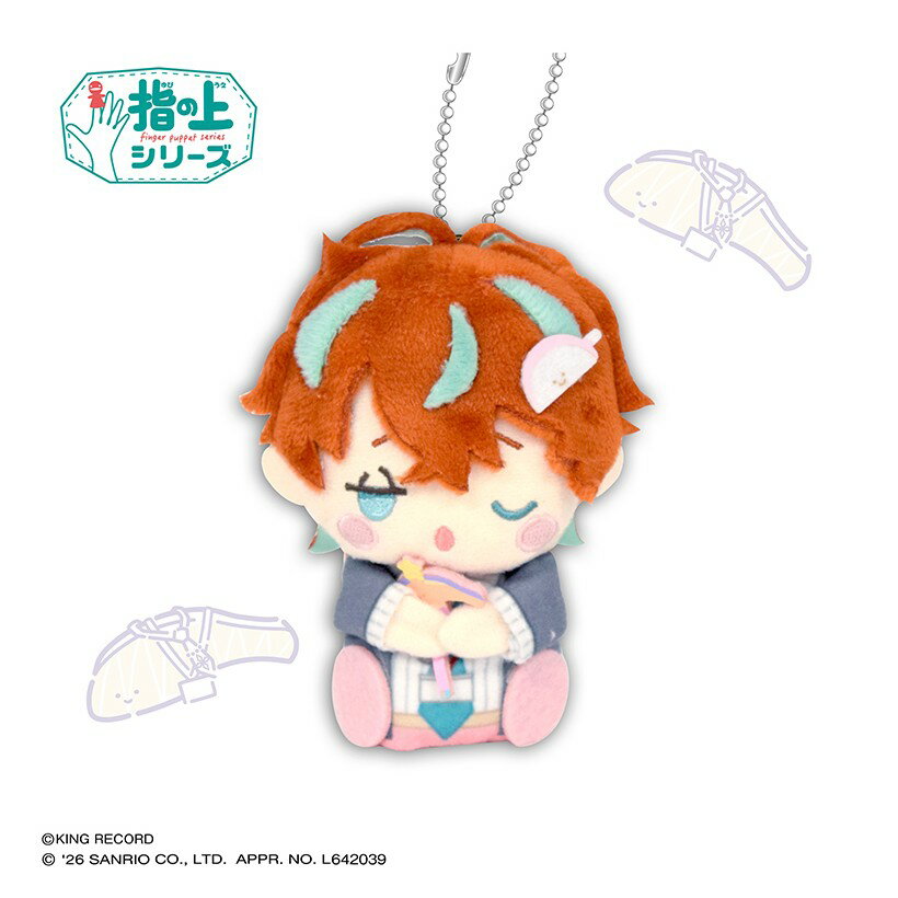 メーカー: PROOF商品名: ヒプノシスマイク SANRIO NAKAYOKU EDIT 指の上シリーズ 観 坂 独歩×KIRIMIちゃん.【リニューアル再販】発売予定: 2026年10月JAN: 4573641321279本商品はグッズ...