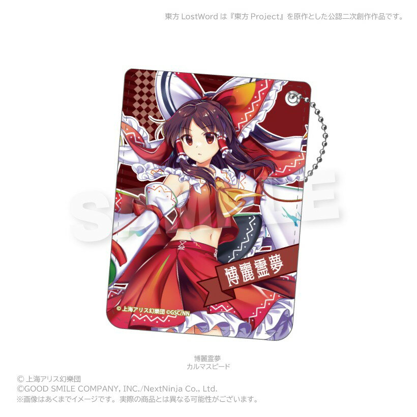メーカー: Y Line商品名: 東方LostWord PUレザーパスケース 博麗霊夢 (カルマスピード)発売予定: 2026年7月JAN: 4580842459328本商品はグッズです。※本商品は予約商品です。発売日や仕様は変更・中止とな...