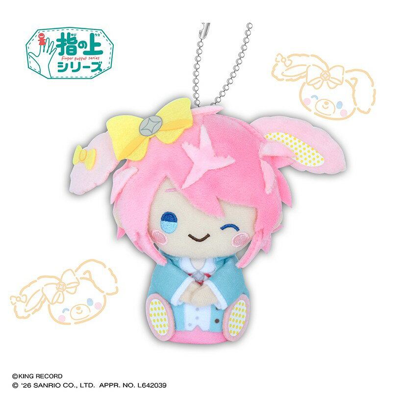 メーカー: PROOF商品名: ヒプノシスマイク SANRIO NAKAYOKU EDIT 指の上シリーズ 飴村 乱数×ぼんぼんりぼん【リニューアル再販】発売予定: 2026年10月JAN: 4573641321224本商品はグッズです。※...