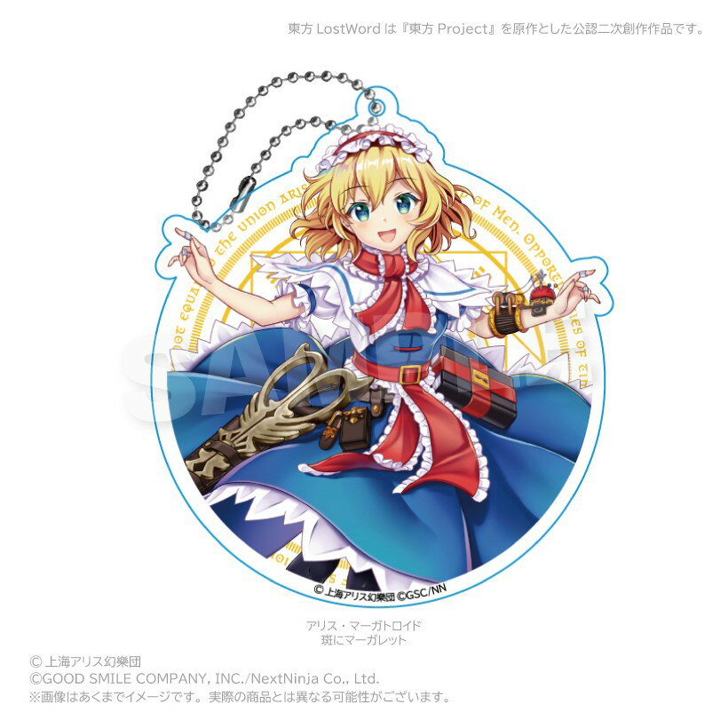 メーカー: Y Line商品名: 東方LostWord ビッグアクリルキーホルダー アリス・マーガトロイド(斑にマーガレット)発売予定: 2026年7月JAN: 4580842459267本商品はグッズです。※本商品は予約商品です。発売日や...