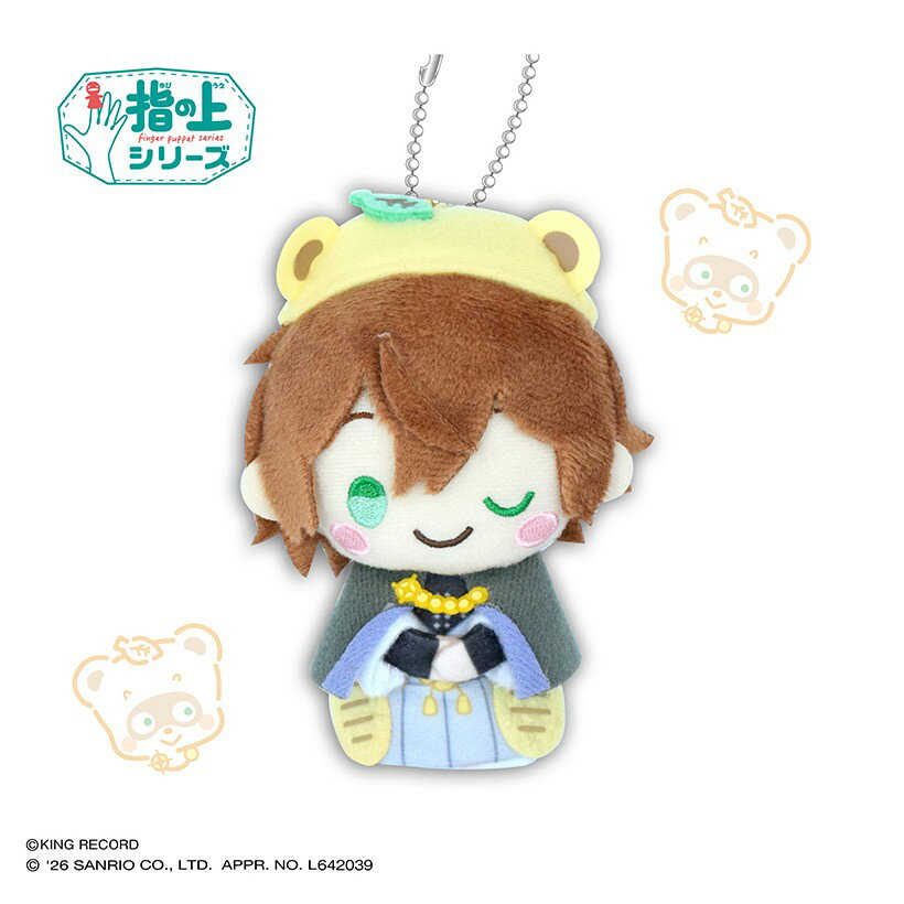 メーカー: PROOF商品名: ヒプノシスマイク SANRIO NAKAYOKU EDIT 指の上シリーズ 夢野 幻太郎×ぽこぽん【リニューアル再販】発売予定: 2026年10月JAN: 4573641321231本商品はグッズです。※実際...