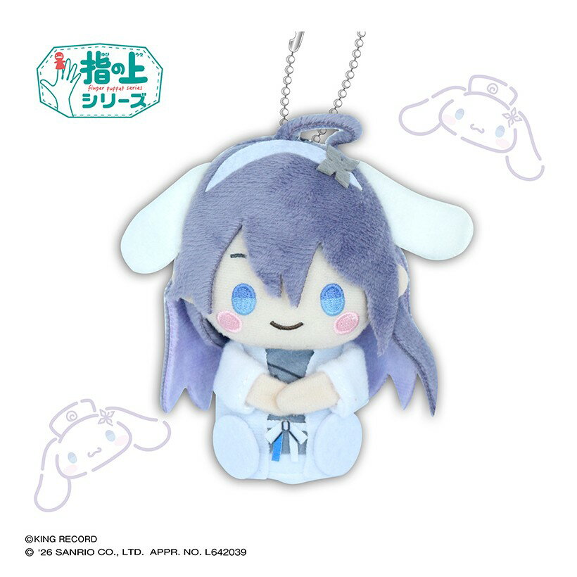 メーカー: PROOF商品名: ヒプノシスマイク SANRIO NAKAYOKU EDIT 指の上シリーズ 神宮寺 寂雷×シナモロール【リニューアル再販】発売予定: 2026年10月JAN: 4573641321255本商品はグッズです。※...