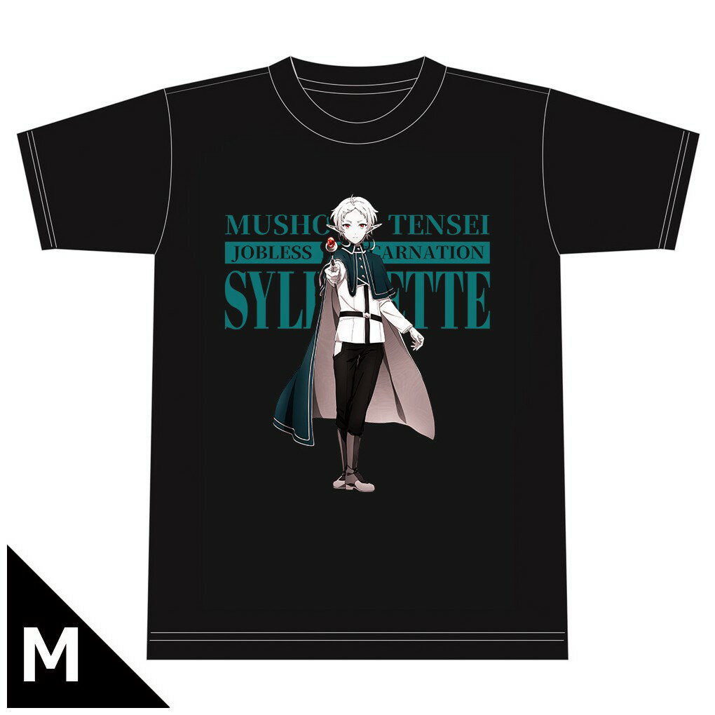 メーカー: アズメーカー商品名: 無職転生II ~異世界行ったら本気だす~ Tシャツ【シルフィエット】 Mサイズ発売予定: 2026年7月JAN: 4570180111804本商品はグッズです。※実際の商品と画像は若干異なる場合がございます...