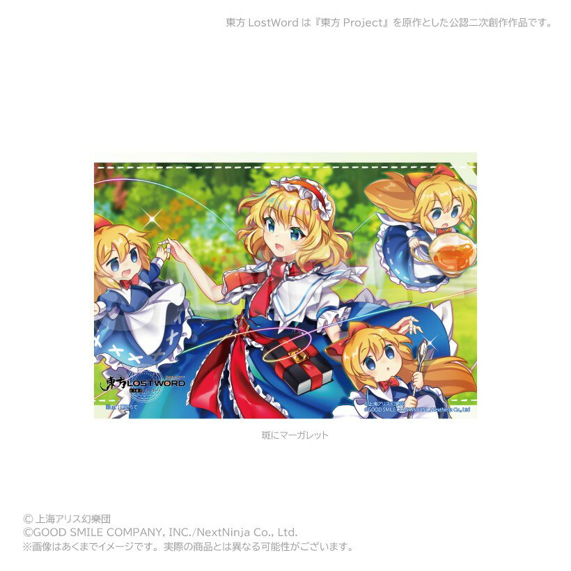 メーカー: Y Line商品名: 【Y Line】東方LostWord キャンバスコレクション 斑にマーガレット発売予定: 2026年7月JAN: 4580842459571本商品はグッズです。※本商品は予約商品です。発売日や仕様は変更・中...