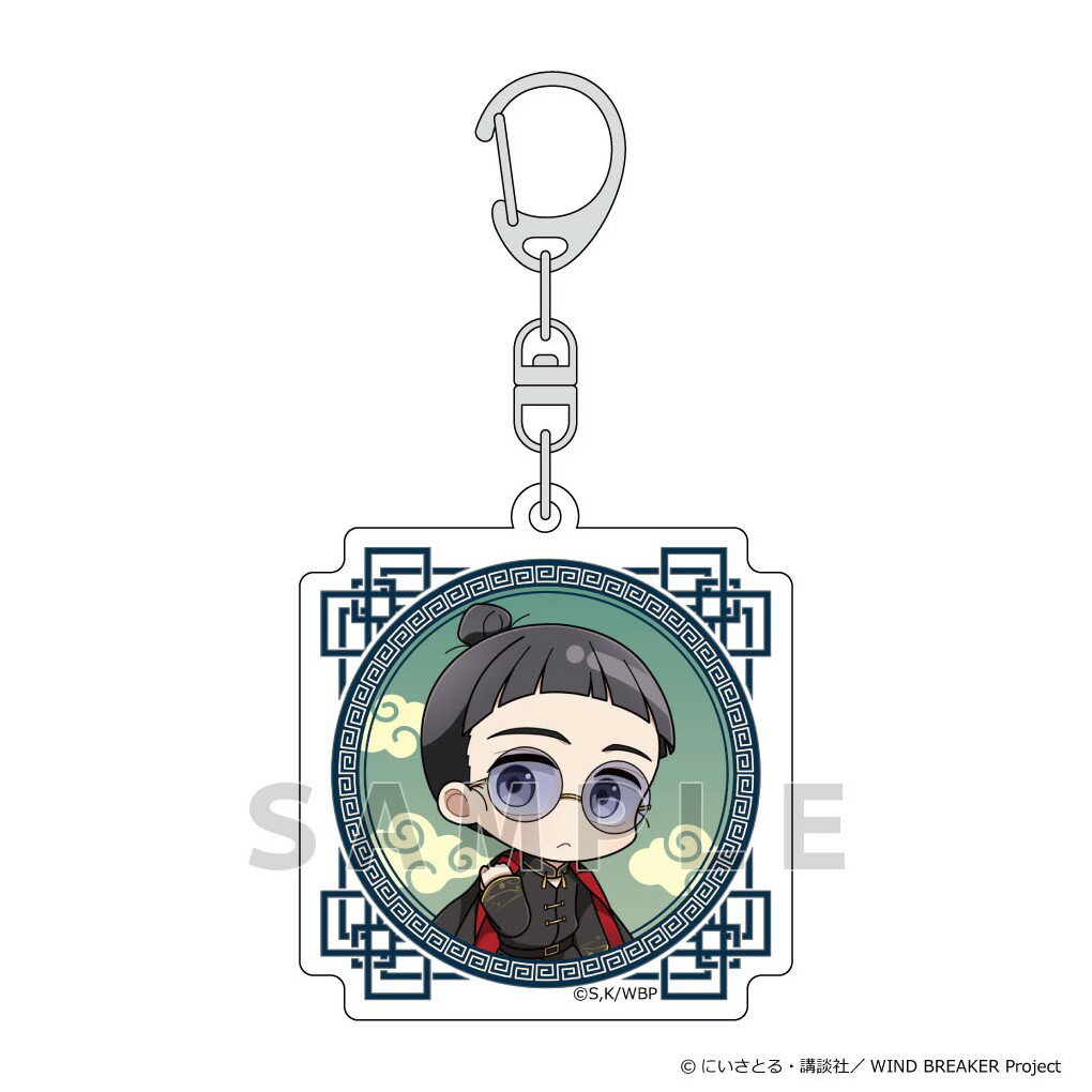 メーカー: Parflette商品名: WIND BREAKER アクリルキーホルダー (硯 秀平/フォーマルチャイナ)発売予定: 2026年8月JAN: 4580883061856本商品はグッズです。※本商品は予約商品です。発売日や仕様は...