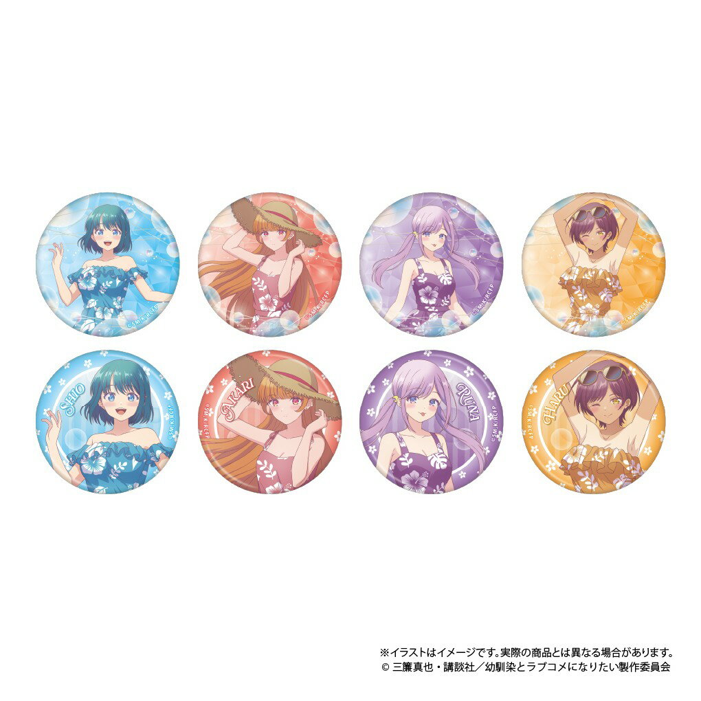 メーカー: パルック商品名: 【パルック】幼馴染とはラブコメにならない トレーディング丸型缶バッジ 1BOX発売予定: 2026年8月JAN: 4573687741772本商品はグッズです。※実際の商品と画像は若干異なる場合がございます。予...