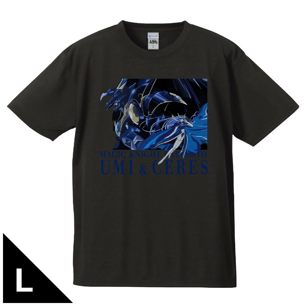 メーカー: アズメーカー商品名: 魔法騎士レイアース Tシャツ 海&セレス Lサイズ発売予定: 2026年7月JAN: 4570180121421本商品はグッズです。※本商品は予約商品です。発売日や仕様は変更・中止となる場合がございます。※...