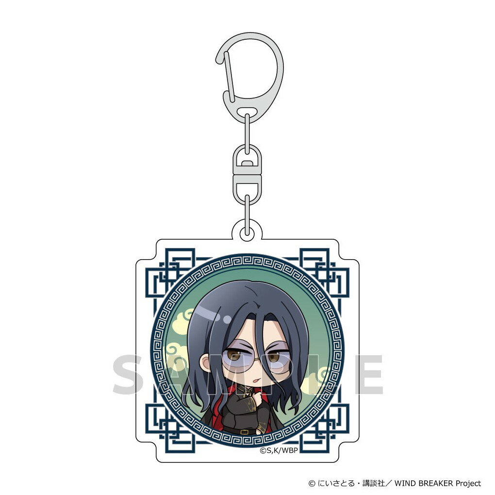 メーカー: Parflette商品名: 【Parflette】WIND BREAKER アクリルキーホルダー (杉下 京太郎/フォーマルチャイナ)発売予定: 2026年8月JAN: 4580883061764本商品はグッズです。※実際の商品...