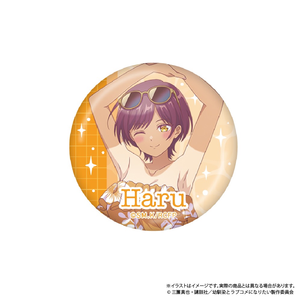 メーカー: パルック商品名: 【パルック】幼馴染とはラブコメにならない ガラスマグネット 日向春発売予定: 2026年8月JAN: 4573687741512本商品はグッズです。※実際の商品と画像は若干異なる場合がございます。予めご了承くだ...