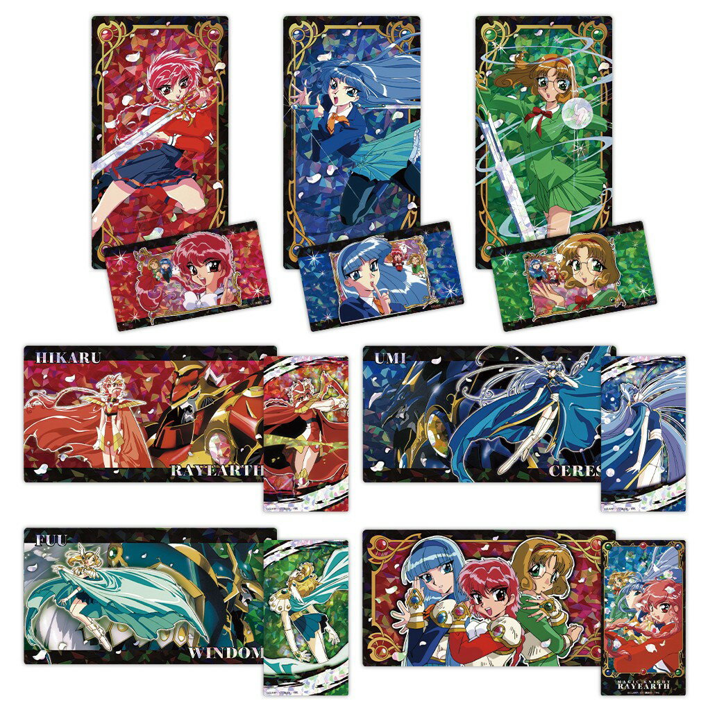 メーカー: アズメーカー商品名: 魔法騎士レイアース プリズムビジュアルコレクション vol.2発売予定: 2026年7月JAN: 4570180127836本商品はグッズです。※実際の商品と画像は若干異なる場合がございます。予めご了承くだ...