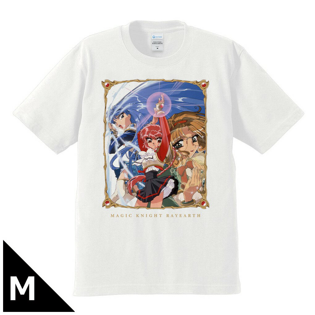 メーカー: アズメーカー商品名: 魔法騎士レイアース Tシャツ 光&海&風 Mサイズ発売予定: 2026年7月JAN: 4570180127744本商品はグッズです。※実際の商品と画像は若干異なる場合がございます。予めご了承ください。(C)...