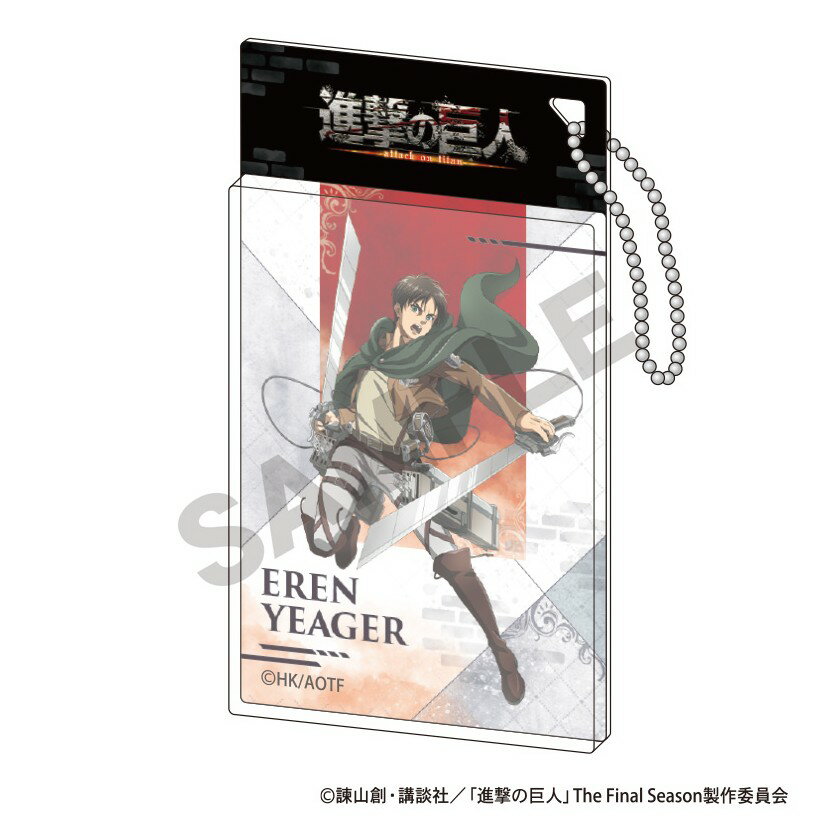 メーカー: クラックス商品名: 進撃の巨人 パッケージ風アクリルキーホルダー エレン アクション発売予定: 2026年9月JAN: 4550451415602本商品はグッズです。※本商品は予約商品です。発売日や仕様は変更・中止となる場合がご...