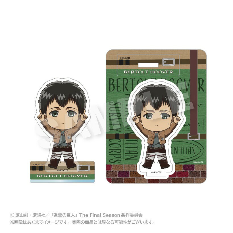 メーカー: ステラノーツ商品名: 【ステラノーツ】進撃の巨人 ぽいんつアクリルマスコット ベルトルト・フーバー発売予定: 2026年9月JAN: 4580806983388本商品はグッズです。※本商品は予約商品です。発売日や仕様は変更・中止...
