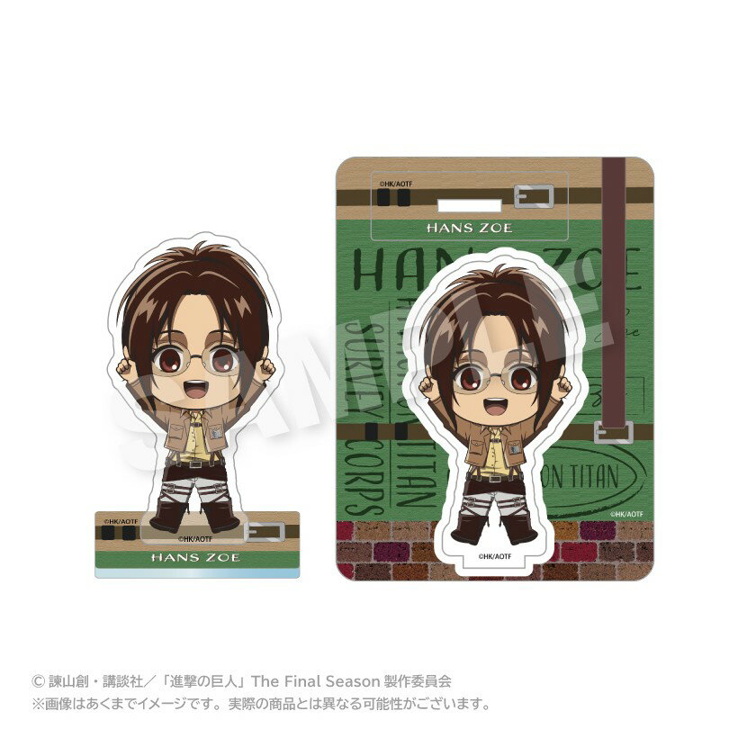 メーカー: ステラノーツ商品名: 【ステラノーツ】進撃の巨人 ぽいんつアクリルマスコット ハンジ・ゾエ発売予定: 2026年9月JAN: 4580806983425本商品はグッズです。※本商品は予約商品です。発売日や仕様は変更・中止となる場...