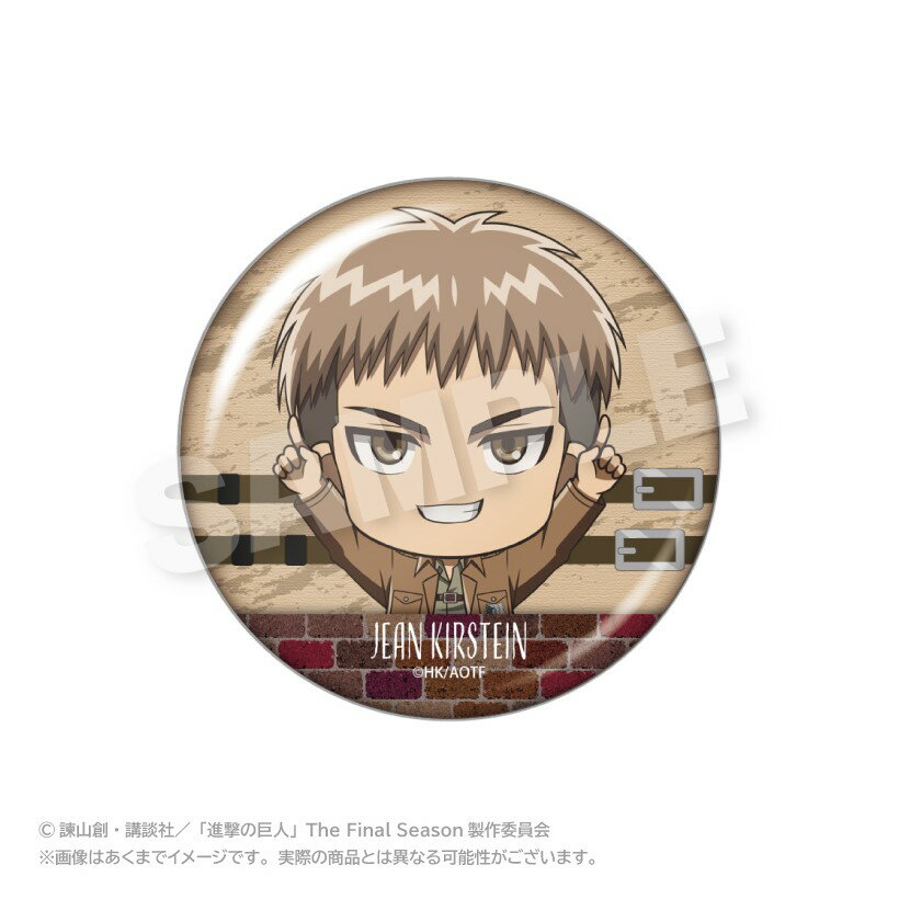 メーカー: ステラノーツ商品名: 【ステラノーツ】進撃の巨人 ぽいんつ缶バッジ ジャン・キルシュタイン発売予定: 2026年09月JAN: 4580806983166本商品はグッズです。※実際の商品と画像は若干異なる場合がございます。予めご...