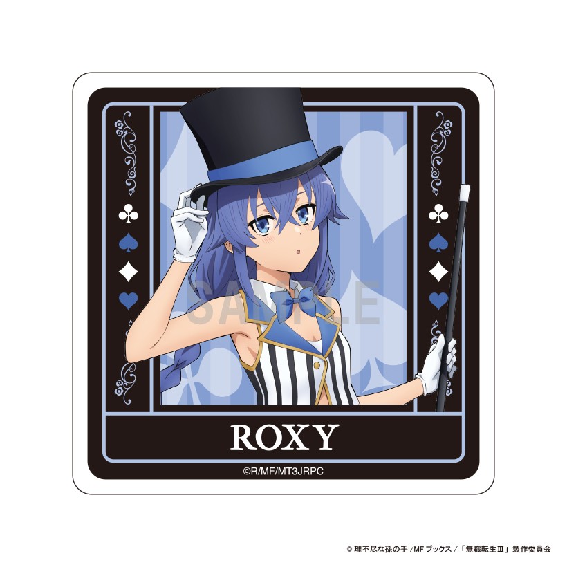 メーカー: シーワン商品名: 無職転生III ~異世界行ったら本気だす~ アクリルコースター ロキシー マジシャンver発売予定: 2026年9月JAN: 4573646964792本商品はグッズです。※本商品は予約商品です。発売日や仕様は...