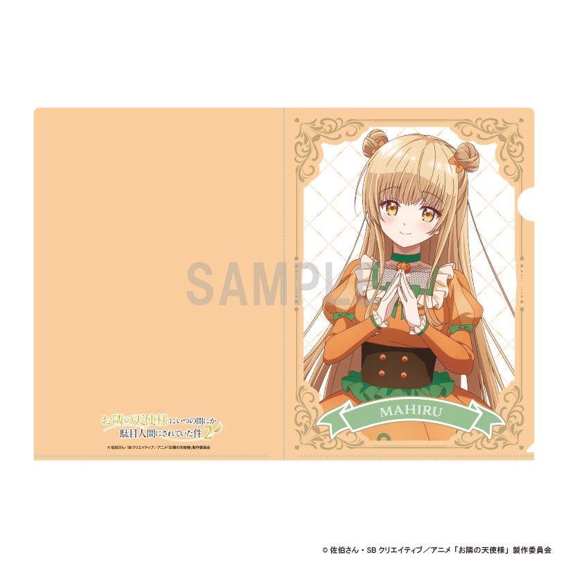 メーカー: シーワン商品名: 【シーワン】お隣の天使様にいつの間にか駄目人間にされていた件2 クリアファイル 椎名真昼 かぼちゃコーデver発売予定: 2026年9月JAN: 4573646963146本商品はグッズです。※実際の商品と画像...
