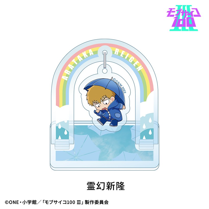 メーカー: ドリコム商品名: 【モブサイコ100 III】ゆらゆらアクリルスタンド:霊幻新隆発売予定: 2026年9月JAN: 4571609532989本商品はグッズです。※本商品は予約商品です。発売日や仕様は変更・中止となる場合がござい...