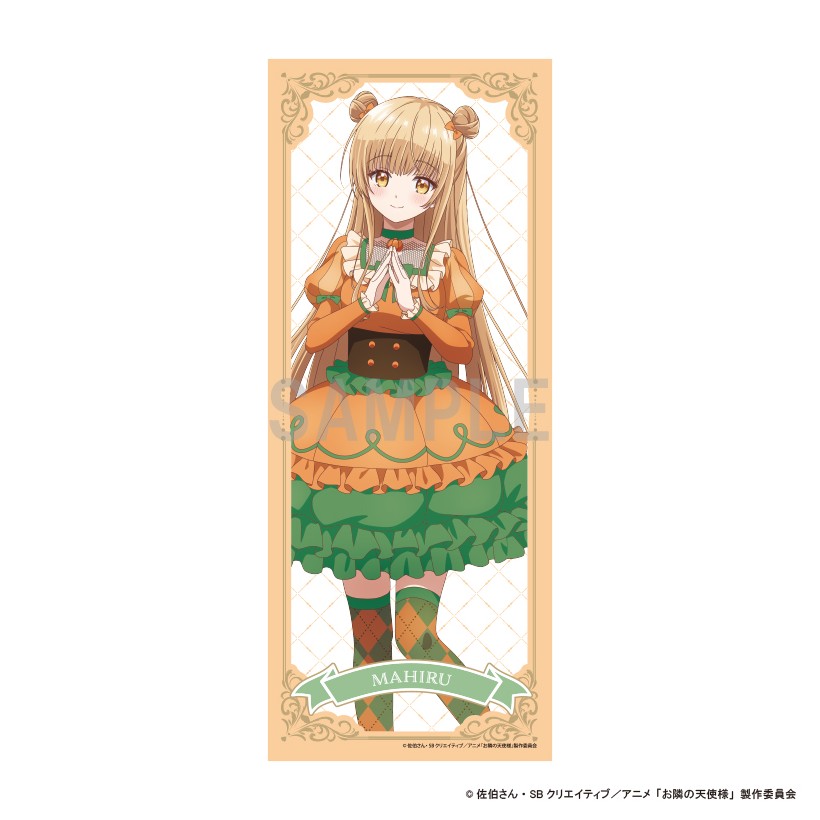 メーカー: シーワン商品名: 【シーワン】お隣の天使様にいつの間にか駄目人間にされていた件2 フェイスタオル 椎名真昼 かぼちゃコーデver発売予定: 2026年9月JAN: 4573646963306本商品はグッズです。※本商品は予約商品...