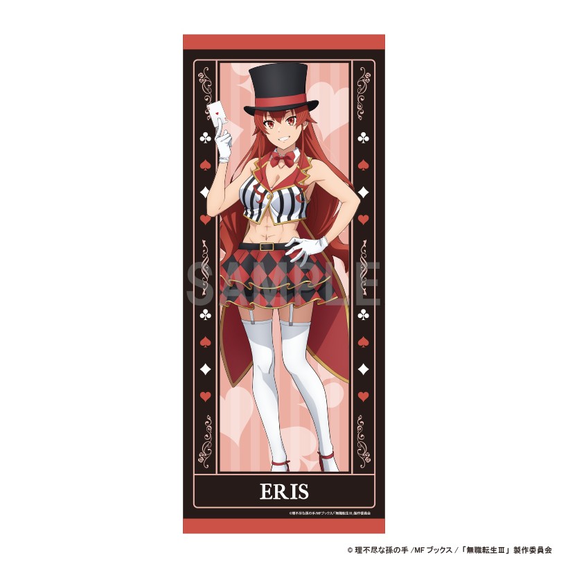 メーカー: シーワン商品名: 無職転生III ~異世界行ったら本気だす~ フェイスタオル エリス マジシャンver発売予定: 2026年9月JAN: 4573646964938本商品はグッズです。※本商品は予約商品です。発売日や仕様は変更・...