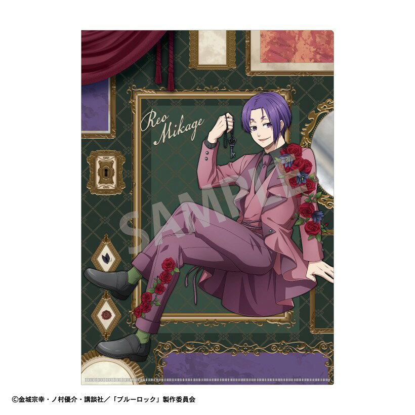 メーカー: カミオジャパン商品名: ブルーロック A4シングルクリアファイル 御影 玲王/BloomLock発売予定: 2026年9月JAN: 4550432344280本商品はグッズです。※実際の商品と画像は若干異なる場合がございます。予...