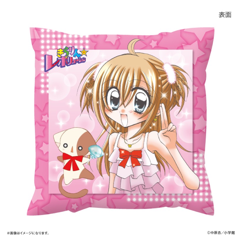 メーカー: カルチュア・エンタテインメント商品名: きらりん☆レボリューション ましかくクッション発売予定: 2026年10月JAN: 4947864137649本商品はグッズです。※本商品は予約商品です。発売日や仕様は変更・中止となる場合...