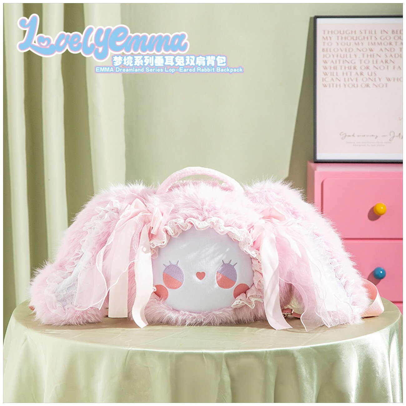 メーカー: YANCHUANG CULTURE商品名: LOVELY EMMA ドリームランドシリーズ 垂れ耳うさぎ バックパック ピンク発売予定: 2026年8月JAN: 6977837180592本商品はその他です。※実際の商品と画像は...