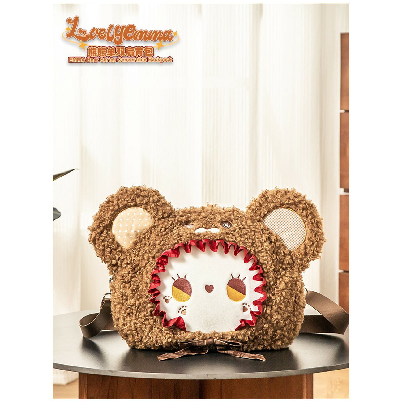 メーカー: YANCHUANG CULTURE商品名: LOVELY EMMA クマシリーズ バックパック DGYC-00067 ブラウン発売予定: 2026年8月JAN: 6977837180677本商品はその他です。※実際の商品と画像は...