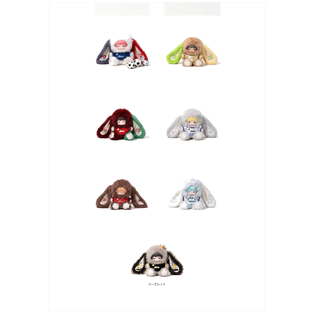 メーカー: WONZAI商品名: Micoco サッカーベイビーシリーズ トレーディングプラッシュ発売予定: 2026年8月JAN: 6979800540037本商品はその他です。※実際の商品と画像は若干異なる場合がございます。予めご了承く...