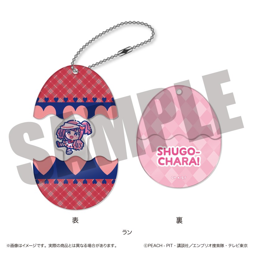 メーカー: MENEGI商品名: 『しゅごキャラ』 にゅ~とろ 第一弾 しゅごたまキーホルダー A ラン発売予定: 2026年9月JAN: 4571696824219本商品はグッズです。※本商品は予約商品です。発売日や仕様は変更・中止となる...
