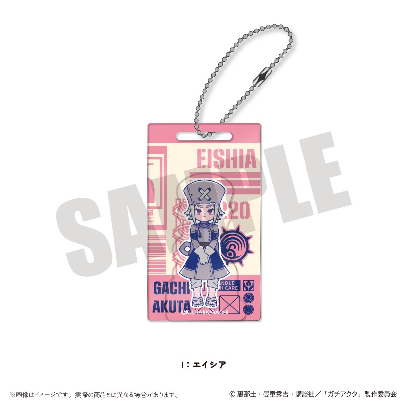 メーカー: MENEGI商品名: 【MENEGI】『ガチアクタ』 にゅ~とろ 第二弾 アクリルブロックキーホルダー I エイシア発売予定: 2026年9月JAN: 4571696823496本商品はグッズです。※本商品は予約商品です。発売日...