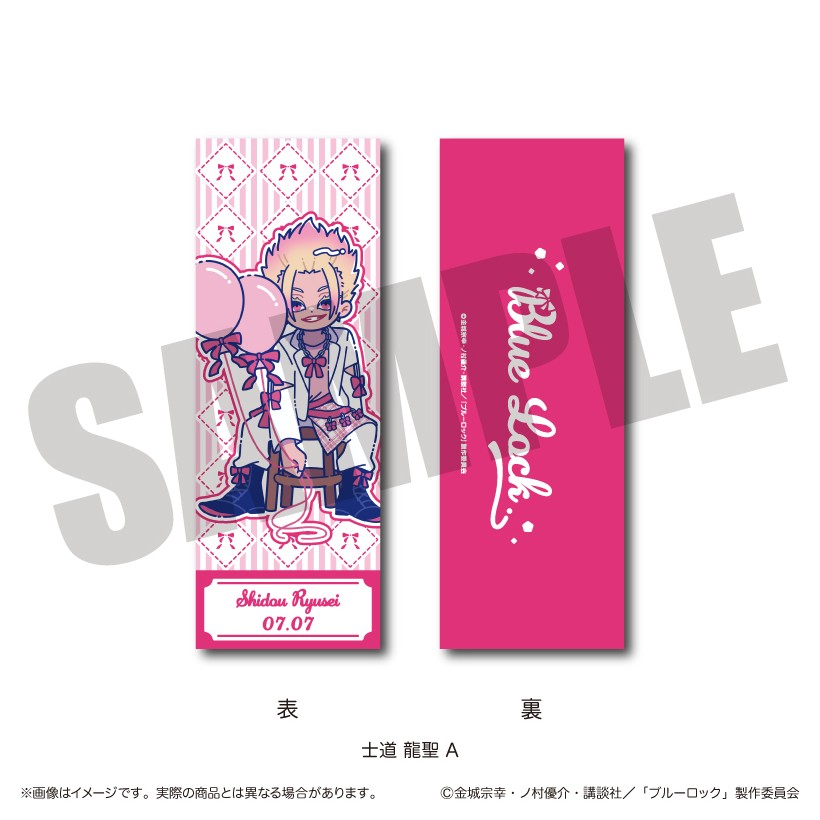 メーカー: MENEGI商品名: 【MENEGI】『ブルーロック』 コレクションカード にゅ~とろ 士道 龍聖バースデー A発売予定: 2026年9月JAN: 4571696823342本商品はグッズです。※本商品は予約商品です。発売日や仕...