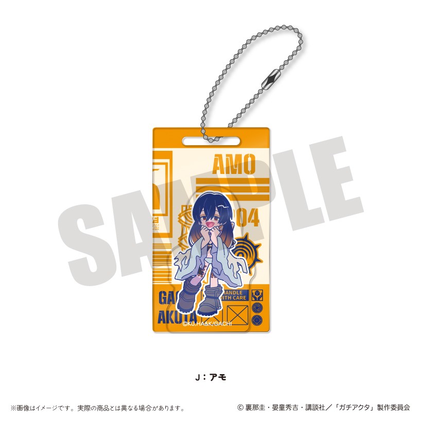 メーカー: MENEGI商品名: 【MENEGI】『ガチアクタ』 にゅ~とろ 第二弾 アクリルブロックキーホルダー J アモ発売予定: 2026年9月JAN: 4571696823502本商品はグッズです。※本商品は予約商品です。発売日や仕...