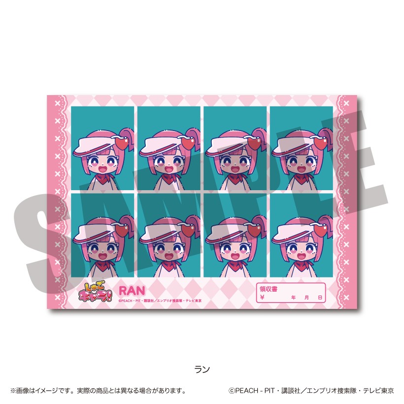 メーカー: MENEGI商品名: 『しゅごキャラ』 にゅ~とろ 第一弾 証明写真風ステッカー K ラン発売予定: 2026年9月JAN: 4571696823977本商品はグッズです。※実際の商品と画像は若干異なる場合がございます。予めご了...