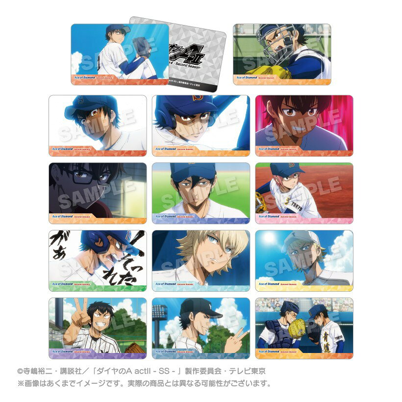 メーカー: ステラノーツ商品名: 【ステラノーツ】ダイヤのA actII -Second Season- トレーディングメモリーズオーロラカード 1BOX発売予定: 2026年9月JAN: 4580806984583本商品はグッズです。※本...