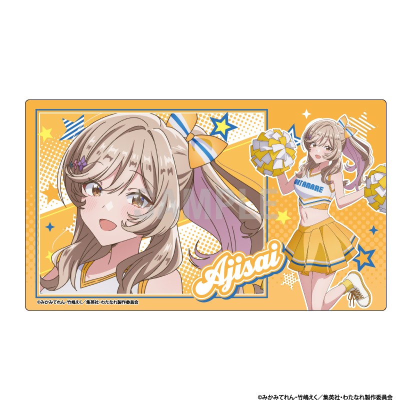 メーカー: シーワン商品名: わたしが恋人になれるわけないじゃん、ムリムリ!(※ムリじゃなかった!?) ラバーマット 瀬名紫陽花 チアリーダーver発売予定: 2026年9月JAN: 4573646965294本商品はグッズです。※本商品は...