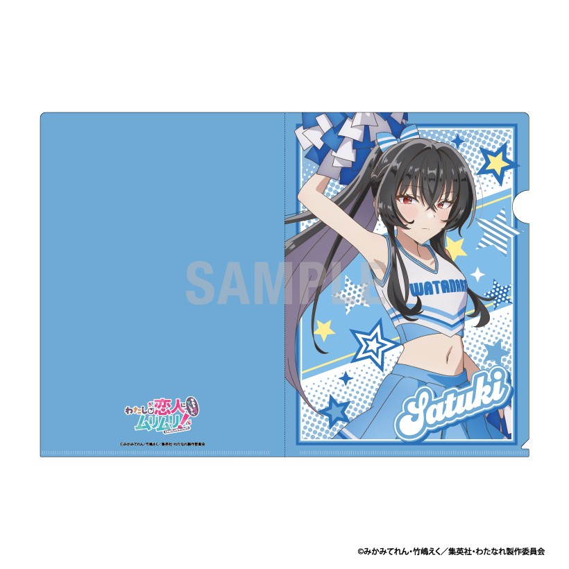 メーカー: シーワン商品名: わたしが恋人になれるわけないじゃん、ムリムリ!(※ムリじゃなかった!?) クリアファイル 琴紗月 チアリーダーver発売予定: 2026年09月JAN: 4573646965201本商品はグッズです。※本商品は...