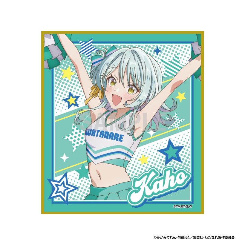 メーカー: シーワン商品名: 【シーワン】わたしが恋人になれるわけないじゃん、ムリムリ!(※ムリじゃなかった!?) ミニ色紙 小柳香穂 チアリーダーver発売予定: 2026年9月JAN: 4573646965164本商品はグッズです。※本...