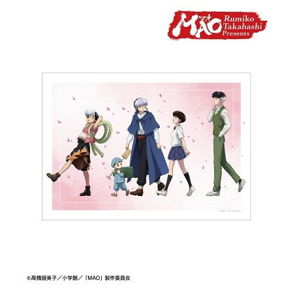 サイズ:A3メーカー: アルマビアンカ商品名: 【アルマビアンカ】TVアニメMAO 描き下ろし 集合 歩みver. A3マットポスター発売予定: 2026年10月JAN: 4573643362850本商品はグッズです。※実際の商品と画像は若...