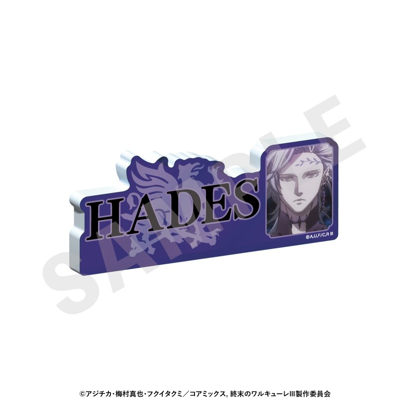 メーカー: coly商品名: 終末のワルキューレIII ネームアクリルプレート(ハデス)発売予定: 2026年10月JAN: 4571697144811本商品はグッズです。※本商品は予約商品です。発売日や仕様は変更・中止となる場合がございま...