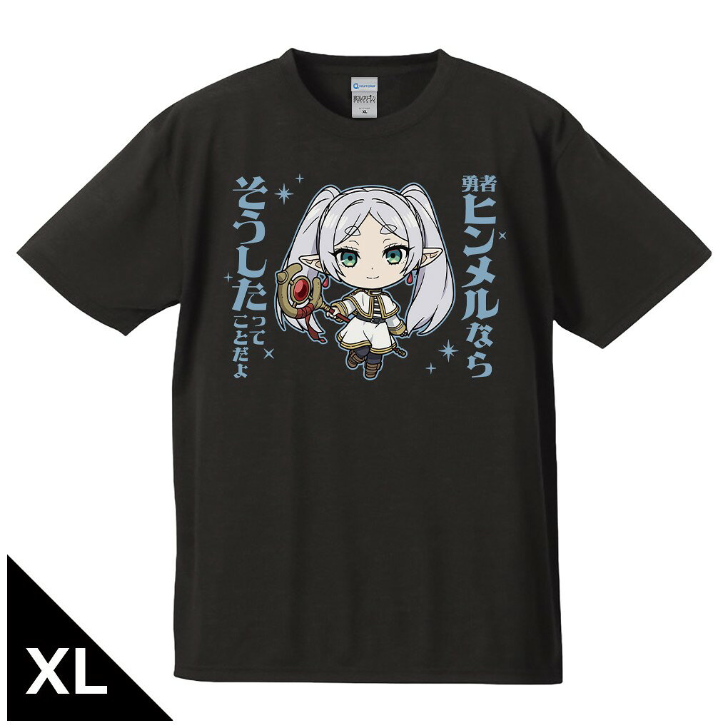 メーカー: アズメーカー商品名: 葬送のフリーレン Tシャツ フリーレン デフォルメver. XLサイズ発売予定: 2026年10月JAN: 4580805212922本商品はグッズです。※本商品は予約商品です。発売日や仕様は変更・中止とな...