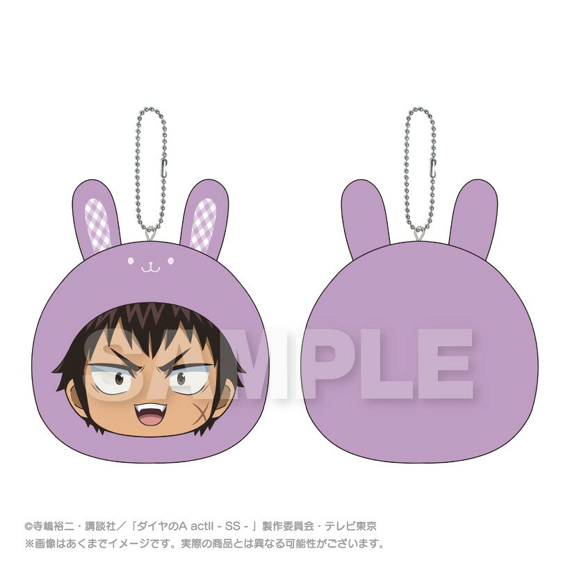 メーカー: ステラノーツ商品名: 【ステラノーツ】ダイヤのA actII -Second Season- まるめいつクッションキーホルダー うさぎver. 轟 雷市発売予定: 2026年10月JAN: 4580806985030本商品はグッ...