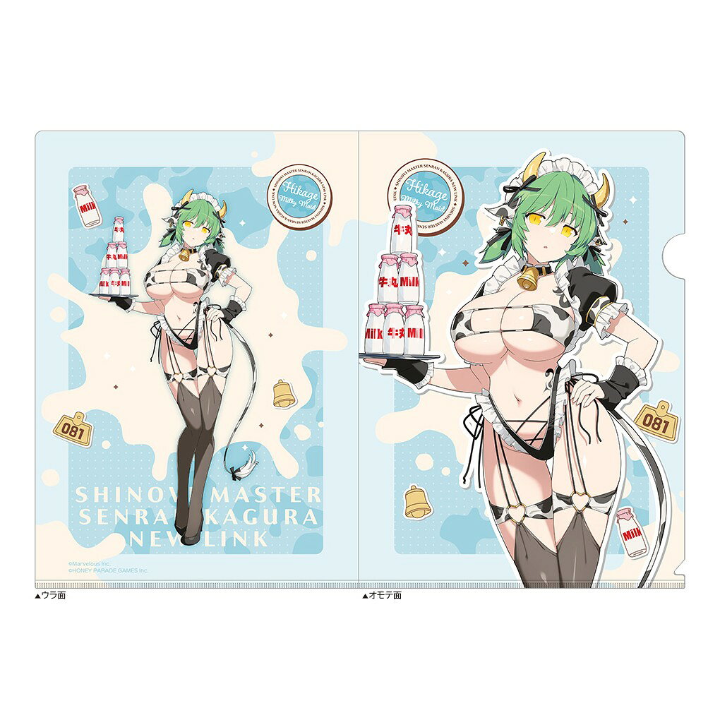 メーカー: カーテン魂商品名: シノビマスター 閃乱カグラ NEW LINK 描き下ろしクリアファイル(日影/ミルキーメイド)発売予定: 2026年12月JAN: 4571608538142本商品はグッズです。※実際の商品と画像は若干異なる...