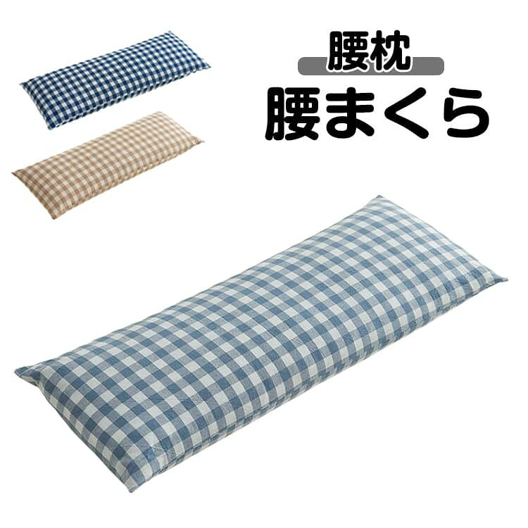 腰を優しく支え、体圧を均一に吸収、分散してから快適な腰枕。 背中から腰へかけての自然なSカーブにフィットするように設計された。 人体工学に基づいた設計、背中や腰をしっかりフィットし、背中や腰に集中するストレスを分散でき、筋肉をリラックスさせ...