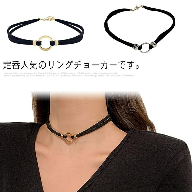 チョーカー アクセサリー リング ネッ レディースジュエリー アクセサリー チョーカー 続々入荷中 ゴールド シルバー