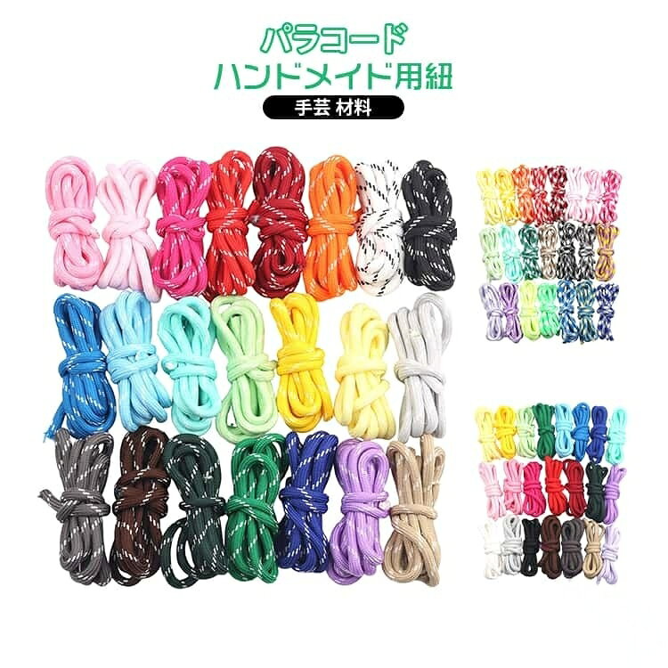 サイズFサイズについての説明サイズ:長さ:約1.1m/1本 太さ:約5mm ※測定方法によって誤差が生じますので、予めご了承下さい。素材ポリエステル色22色セットA 22色セットB 22色セットC備考サイズ詳細等の測り方はスタッフ間で統一、...