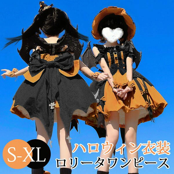 類似商品はこちら *.x?ワンピース ロリータ ハロウィン 魔女風 リボワンピース ロリータ ハロウィン 魔女風 黒猫ワンピース ロリータ ハロウィン 魔女風 ウイワンピース ロリータ ハロウィン 魔女風 ショワンピース ロリータ ハロウィ...